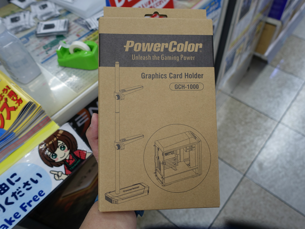 2台のVGAに対応するグラフィックスカードホルダー、PowerColor「GCH-1000」発売 - エルミタージュ秋葉原