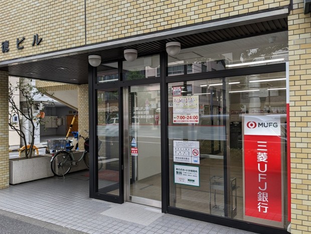 末広町交差点近くで三菱UFJ銀行の新しいATMコーナーが営業開始。神田駅前支店の出張所 - エルミタージュ秋葉原