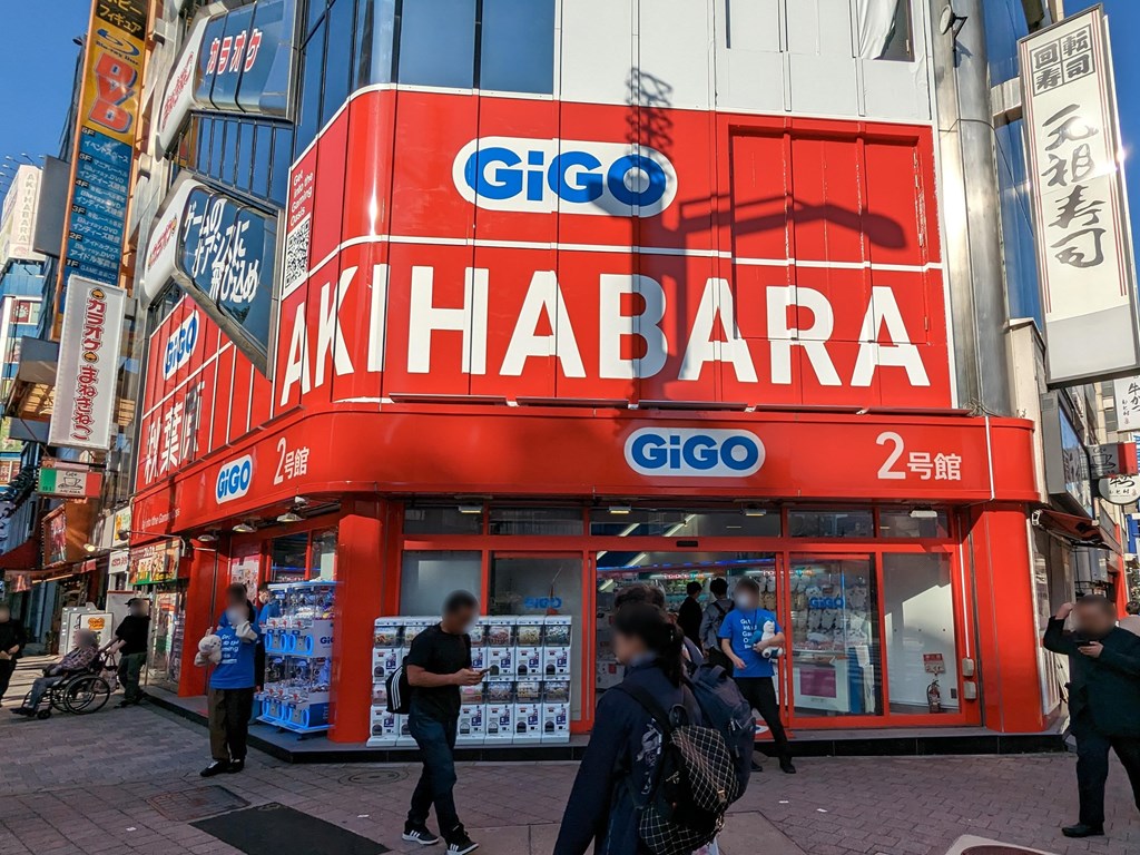 旧セガ秋葉原2号館の跡地にゲームセンター「GiGO 秋葉原2号館」がオープン - エルミタージュ秋葉原