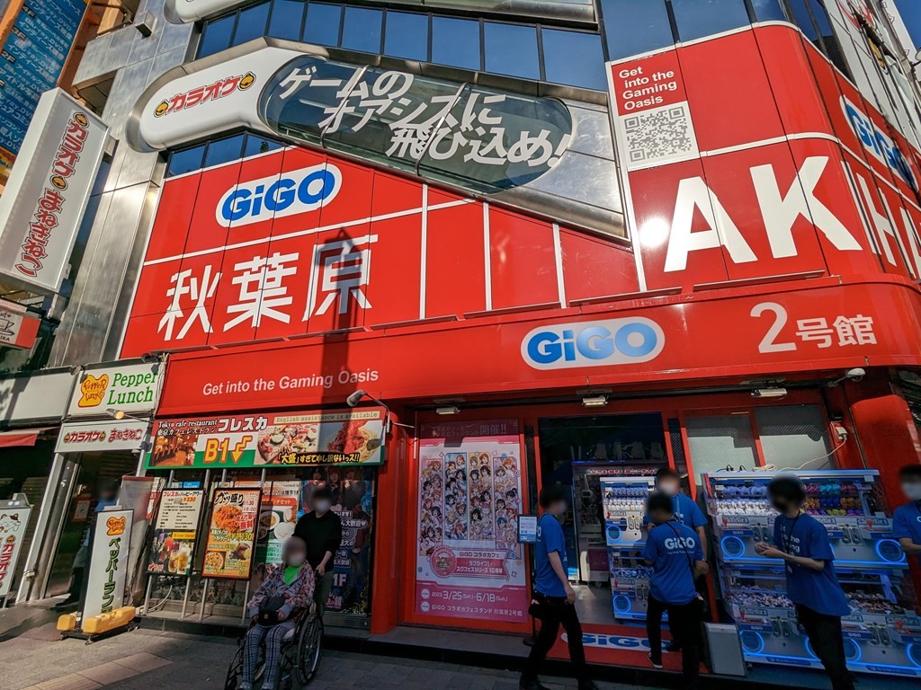 gigo_akihabara2_03 - エルミタージュ秋葉原