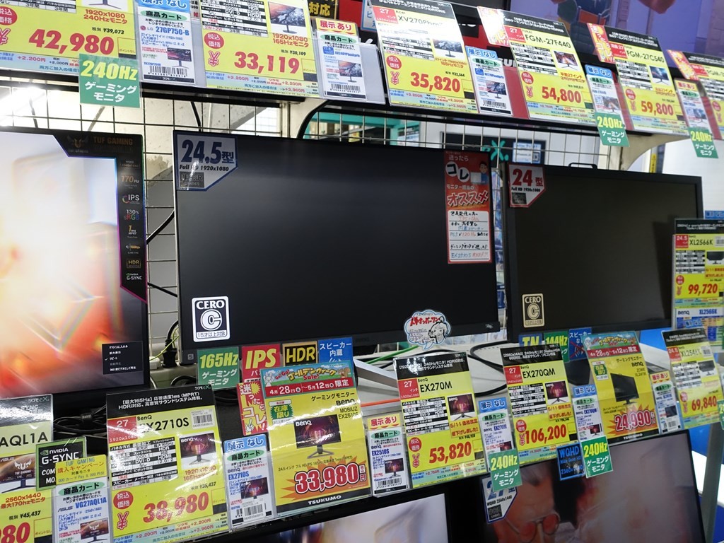 benq_price_revision_01 - エルミタージュ秋葉原