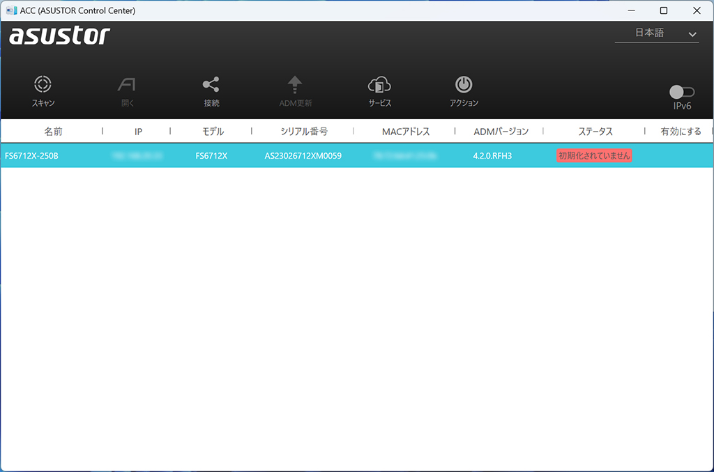オールNVMe M.2 SSDの10GbE/2.5GbE対応NASが身近に！ ASUSTOR「FLASHSTOR」を試す - エルミタージュ秋葉原