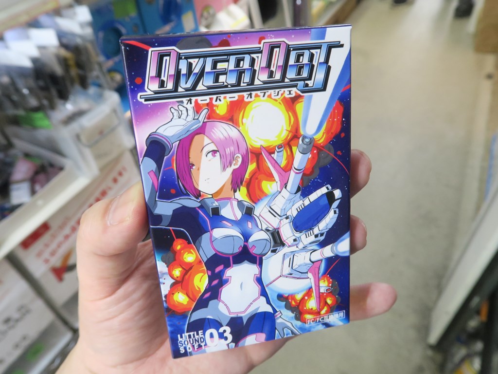 “通常の2倍のキャラクターを表示”する弾幕STGのファミコンソフト「オーバーオブジェ」が発売 - エルミタージュ秋葉原