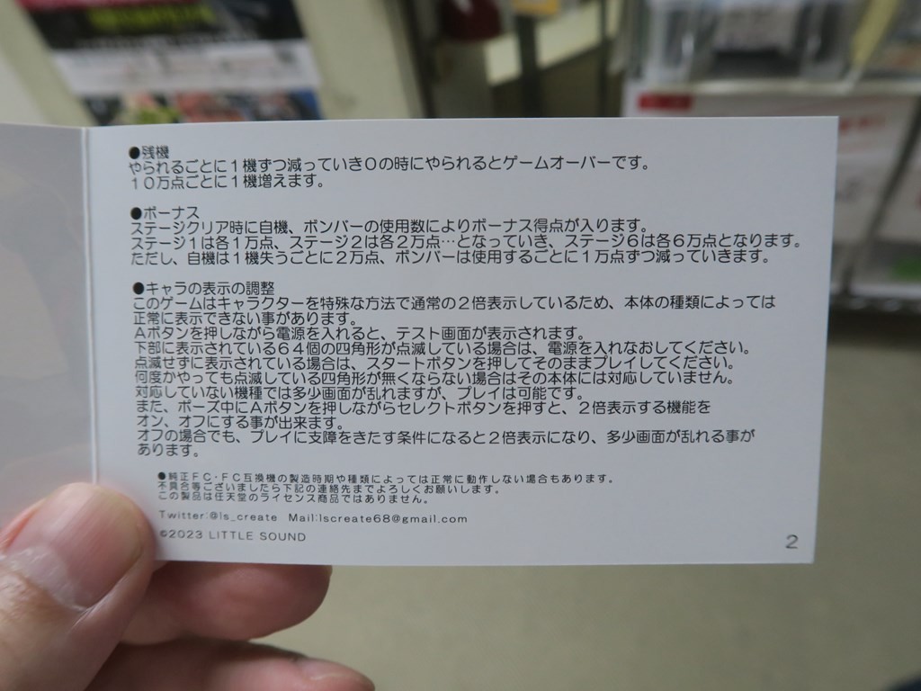 OVER_OBJ_06 - エルミタージュ秋葉原