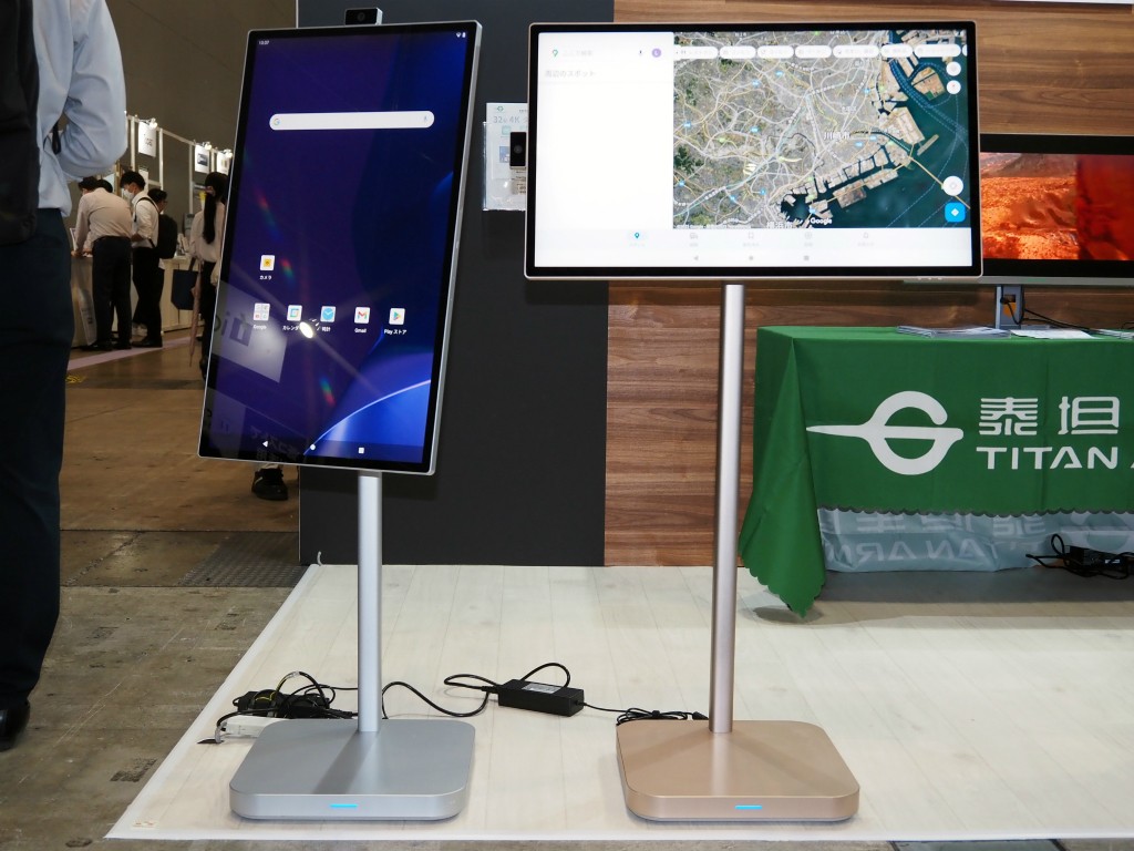 titan_army_01 - エルミタージュ秋葉原