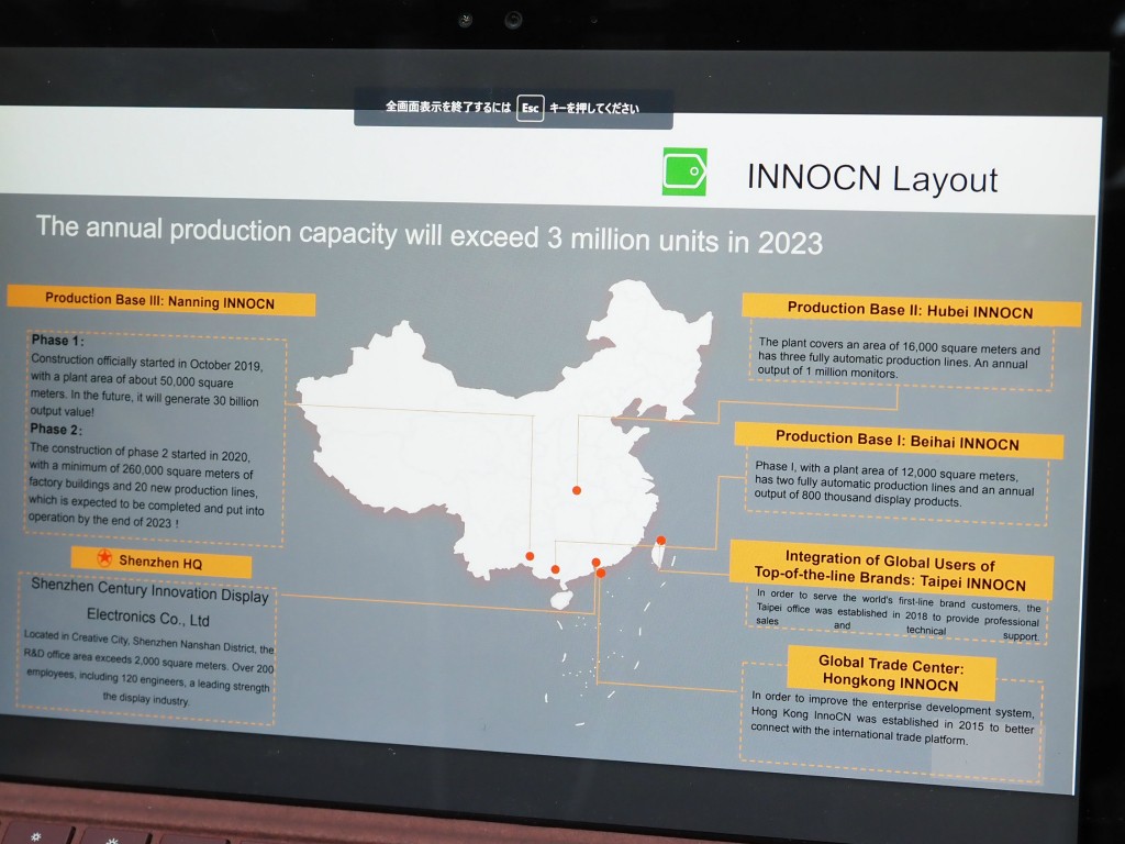 titan_army_03 - エルミタージュ秋葉原