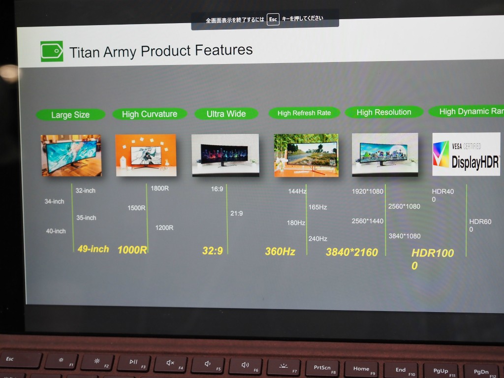 titan_army_04 - エルミタージュ秋葉原