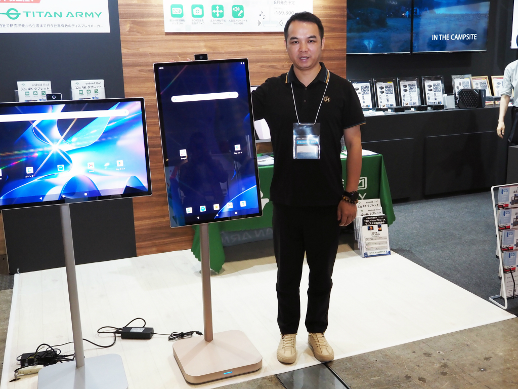 4K対応32型Androidタブレット「TitanView Pro 4K」の国内発売日と想定売価がアナウンス - エルミタージュ秋葉原