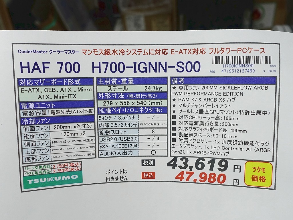 HAF700_akb_02 - エルミタージュ秋葉原