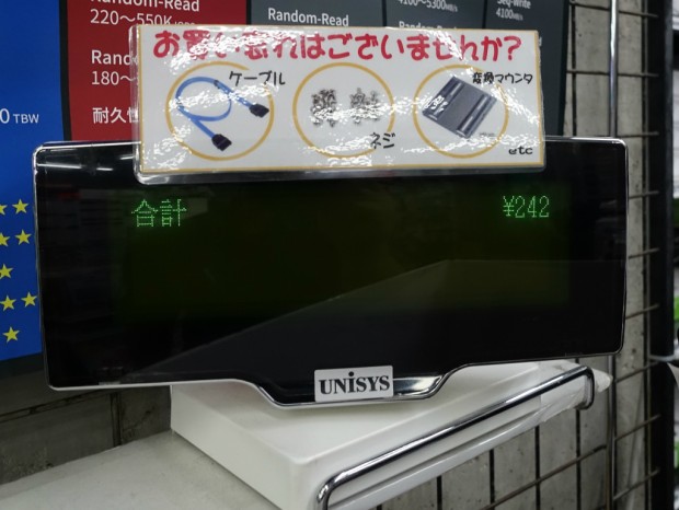 ブラック塗装で目立たないM.2 SSD固定用ネジがアイネックスから - エルミタージュ秋葉原