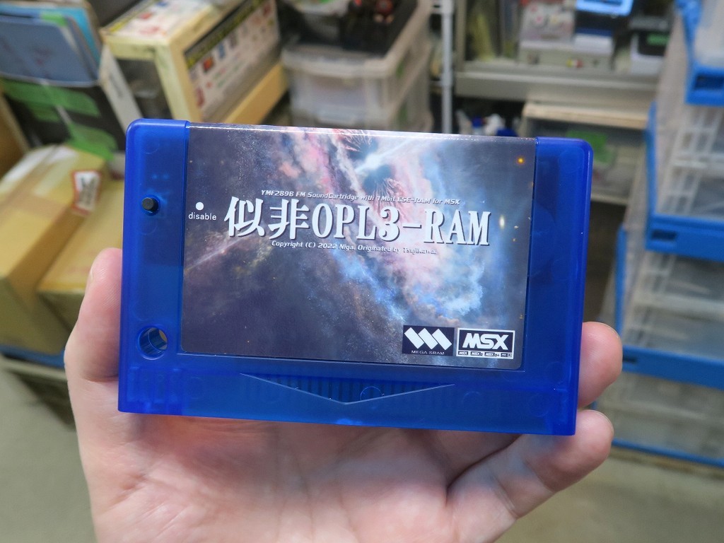 ese_opl3_ram_03 - エルミタージュ秋葉原