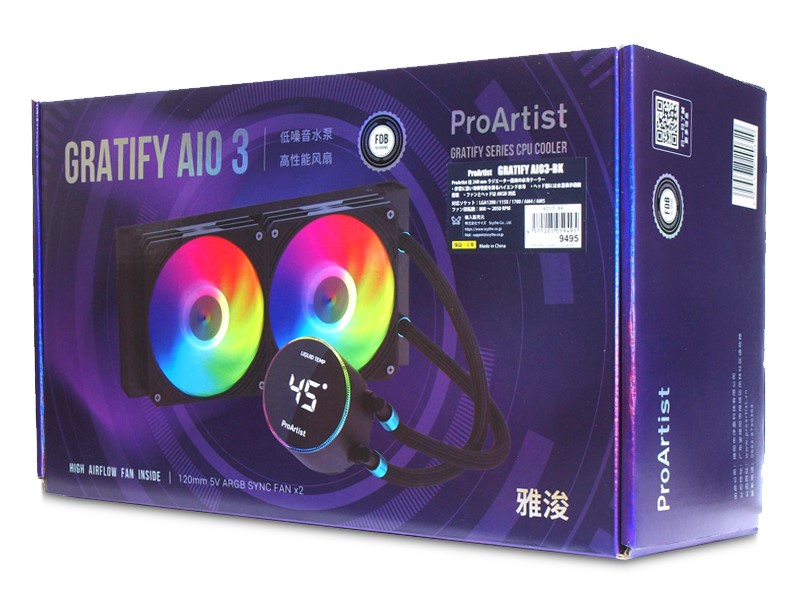 GRATIFY_AIO3_02 - エルミタージュ秋葉原