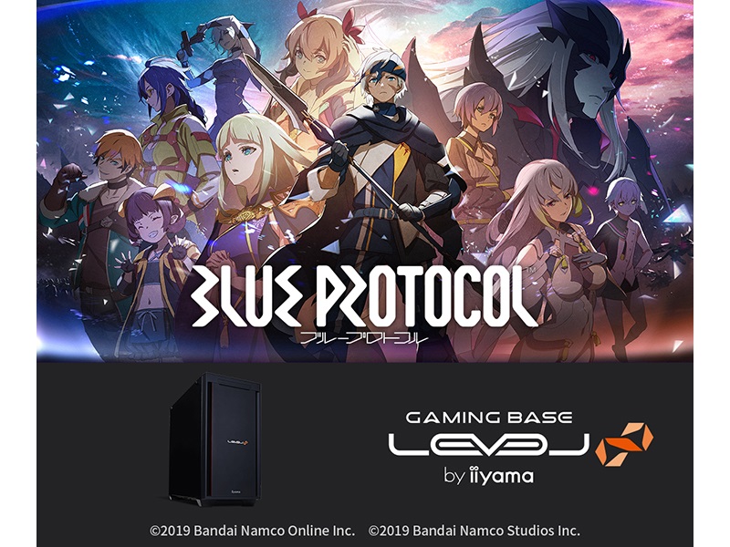 オンラインアクションRPG「BLUE PROTOCOL」推奨ゲーミングPC計3機種がLEVEL∞から - エルミタージュ秋葉原