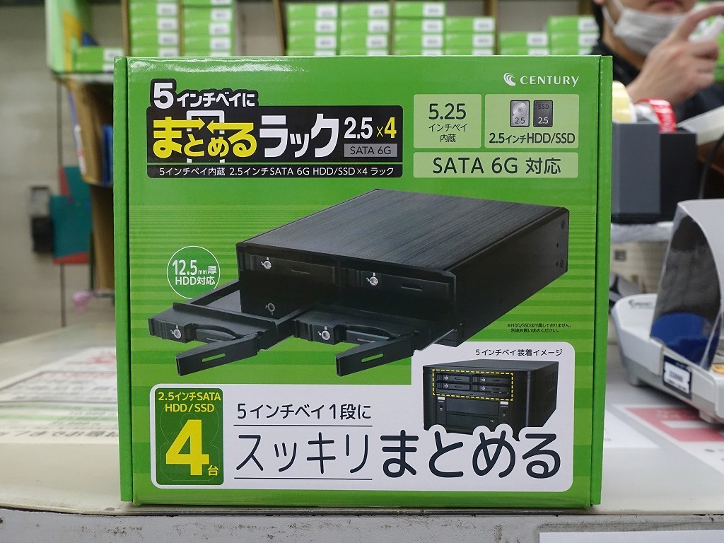 CMRK_S4S6G2_akb_03 - エルミタージュ秋葉原