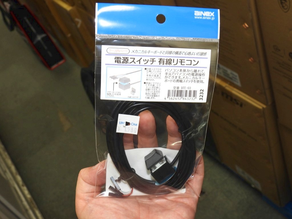 DTE_03_akb_02 - エルミタージュ秋葉原