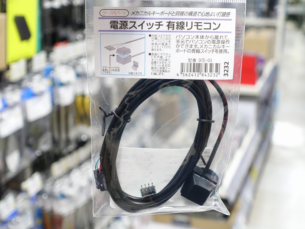 DTE_03_akb_03 - エルミタージュ秋葉原