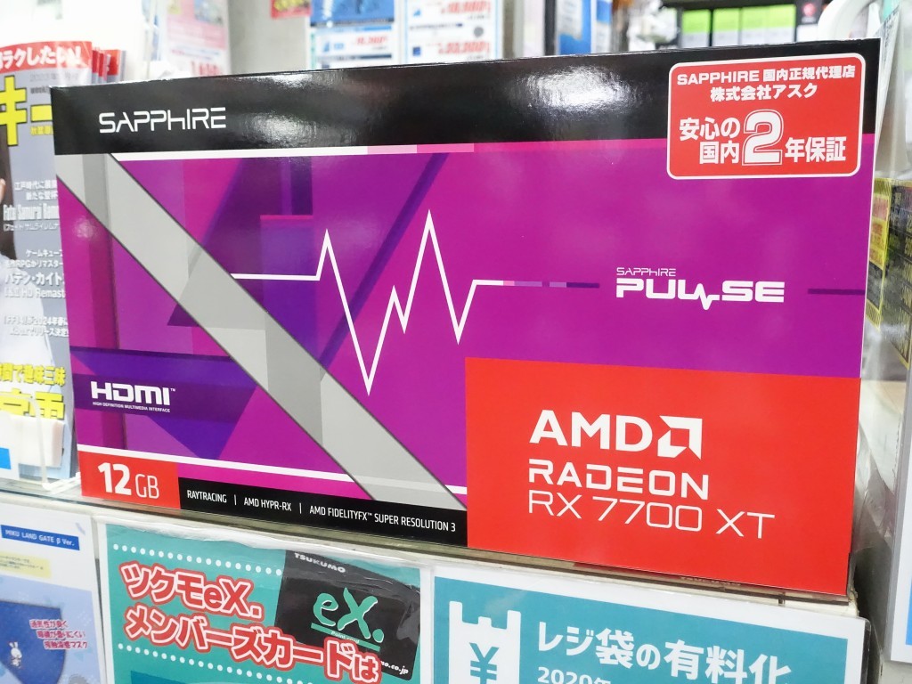 radeon7800xt_7700xt_akb_16 - エルミタージュ秋葉原