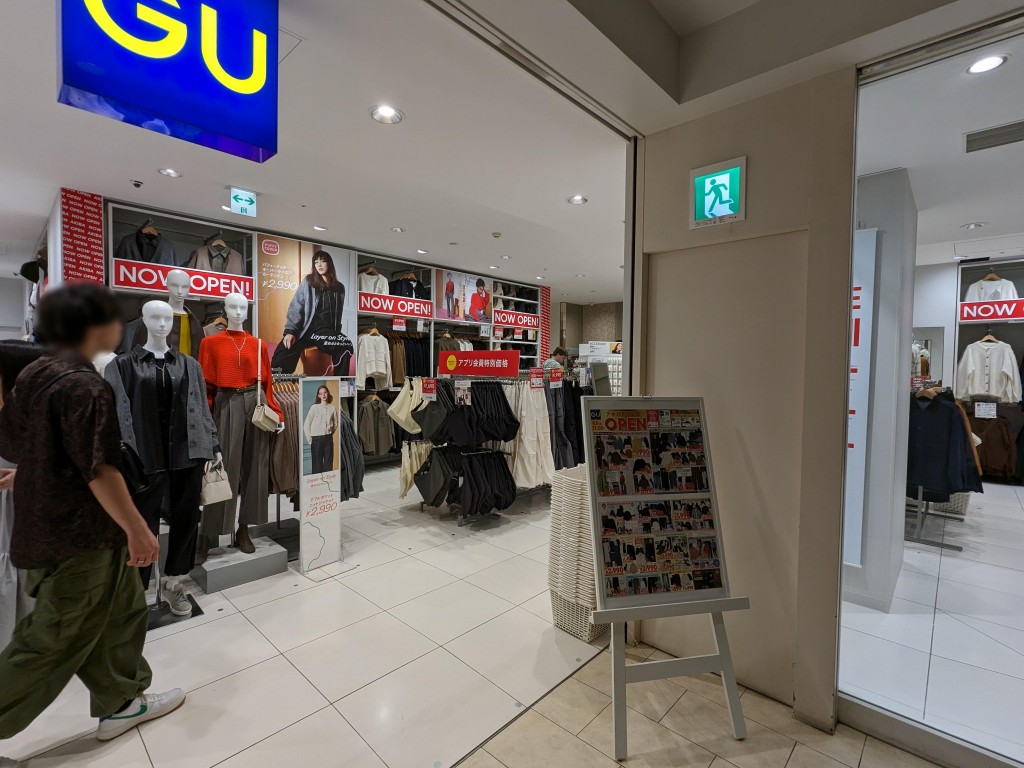 秋葉原駅直結のユニクロ跡地に「GU アキバトリム店」がオープン - エルミタージュ秋葉原