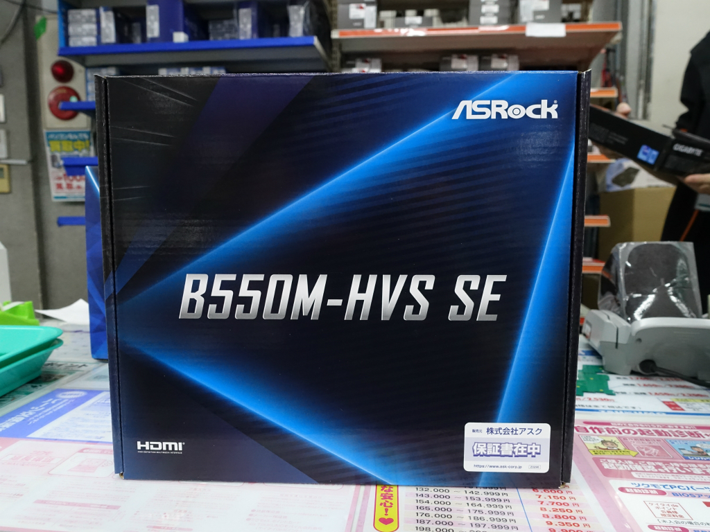 AMD PRO 565チップ採用の安価なSocket AM4マザーボード、ASRock「B550M-HVS SE」 - エルミタージュ秋葉原