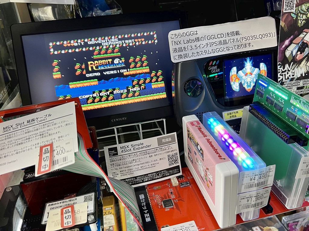 MSXの新作ゲーム「Rabbit Adventure」が発売。かわいいグラフィックとやや高めの難易度 - エルミタージュ秋葉原