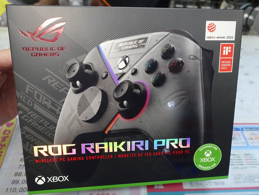 可変トリガーや4つの背面ボタン搭載、ASUSの上位コントローラ「ROG Raikiri Pro」発売 - エルミタージュ秋葉原