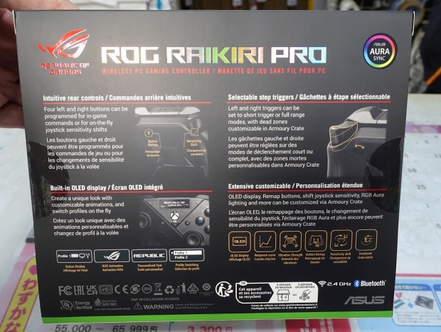 可変トリガーや4つの背面ボタン搭載、ASUSの上位コントローラ「ROG Raikiri Pro」発売 - エルミタージュ秋葉原