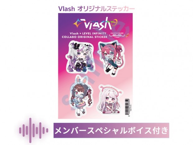 LEVEL∞、 VTuber「Vlash」とのコラボレーションゲーミングPC計3機種発売 - エルミタージュ秋葉原