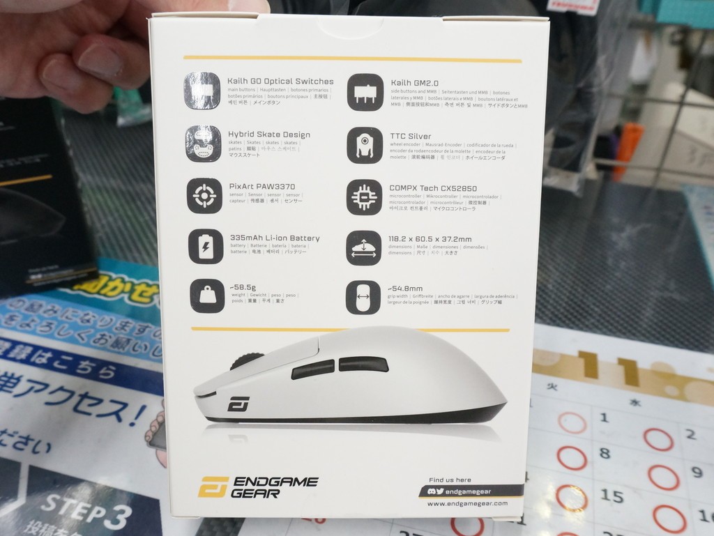 OP1we_akb_04 - エルミタージュ秋葉原