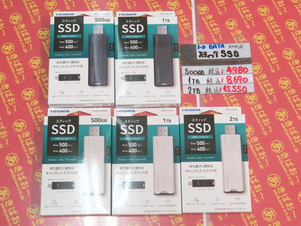 SSPS_US_akb_02 - エルミタージュ秋葉原