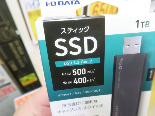 最大2TBをラインナップ、アイ・オー・データのスティック型SSD「SSPS-US」シリーズが発売 - エルミタージュ秋葉原