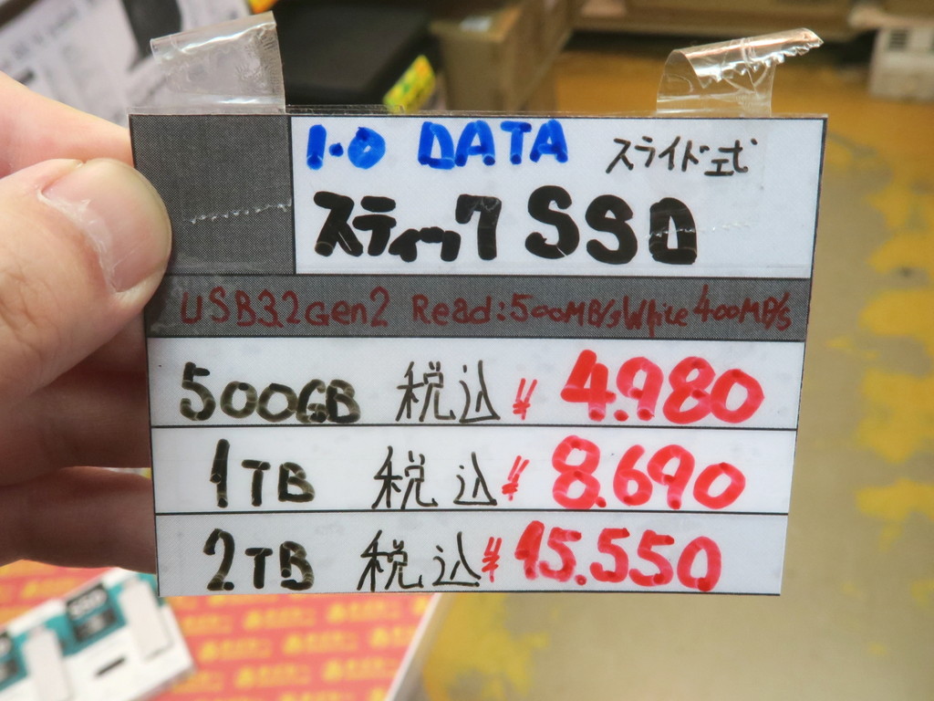 最大2TBをラインナップ、アイ・オー・データのスティック型SSD「SSPS-US」シリーズが発売 - エルミタージュ秋葉原
