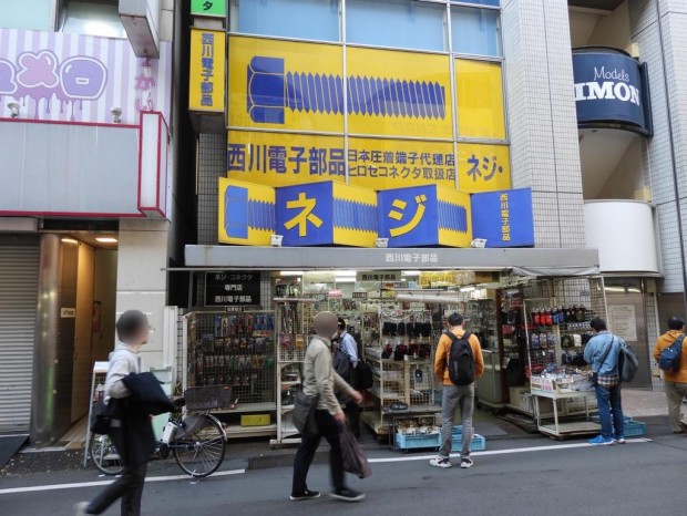 廃業した「西川電子部品」を引き継ぐ千石電商の新店舗は4月オープン - エルミタージュ秋葉原