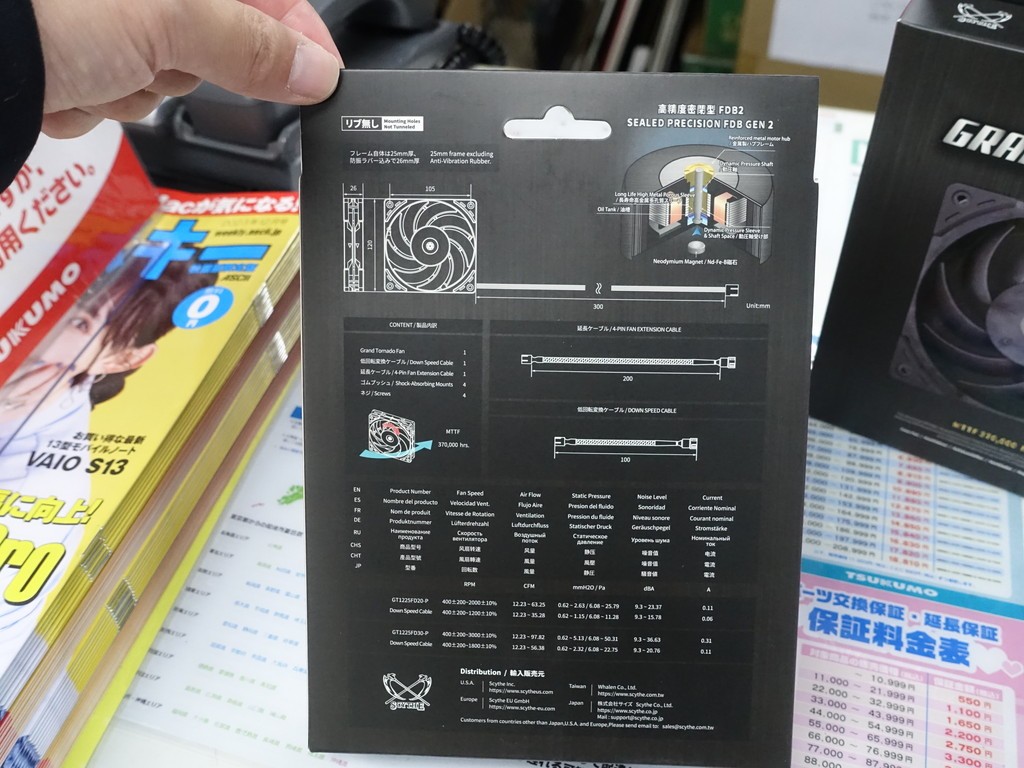 GRAND_TORNADO120_PWM_akb_04 - エルミタージュ秋葉原