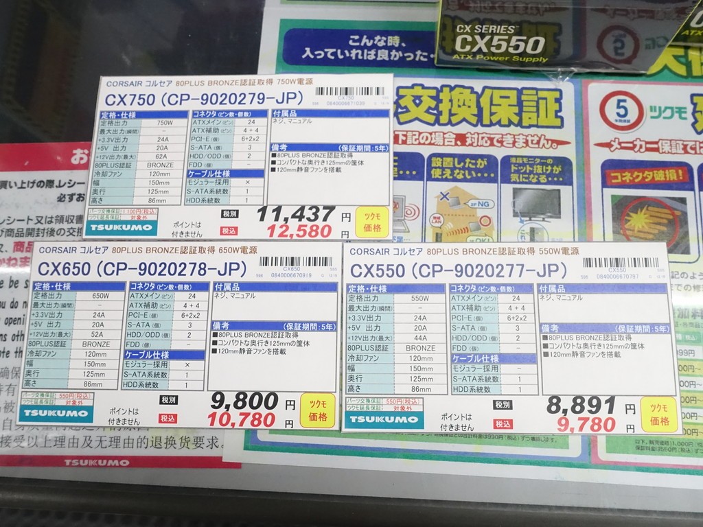 CX2023_akb_02 - エルミタージュ秋葉原