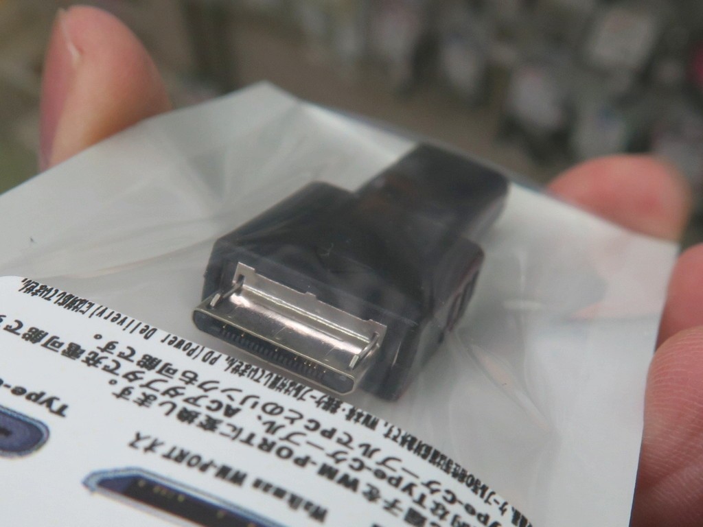 STCF_WKM_04 - エルミタージュ秋葉原