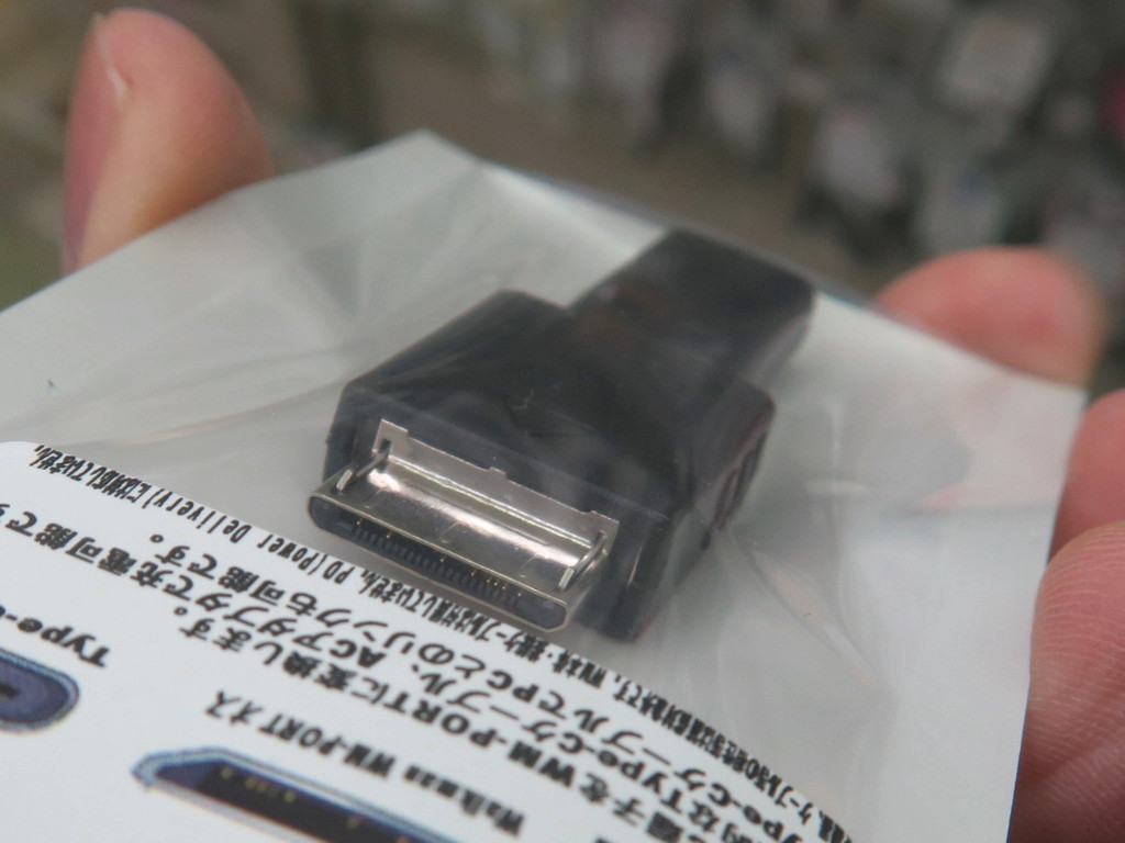 旧型ウォークマンにType-Cケーブルで接続できるWM-PORT変換アダプタが発売 - エルミタージュ秋葉原