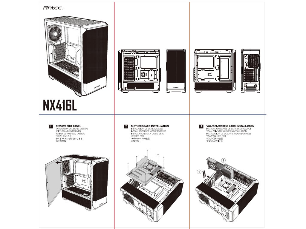 nx461l_08 - エルミタージュ秋葉原