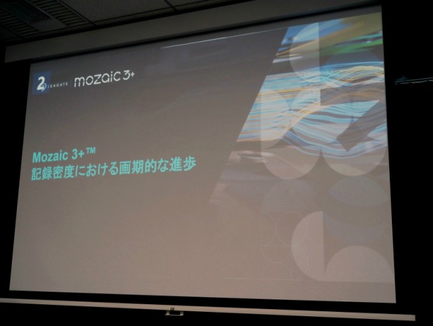 30TB超えの大容量HDDを可能にする、Seagate「Mozaic 3+」。今後数年内には50TB超えも視野に - エルミタージュ秋葉原