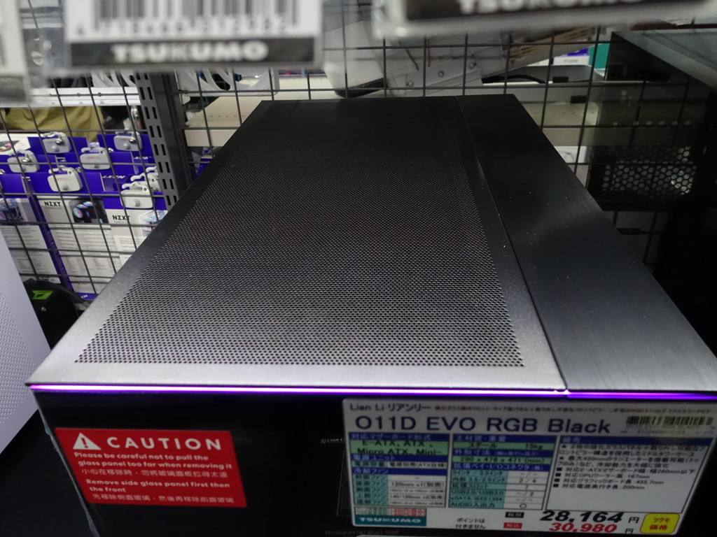 ARGBで縁取りされたピラーレスPCケース「O11 Dynamic EVO RGB」がLian Liから - エルミタージュ秋葉原