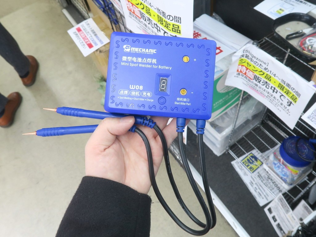 w08_01 - エルミタージュ秋葉原