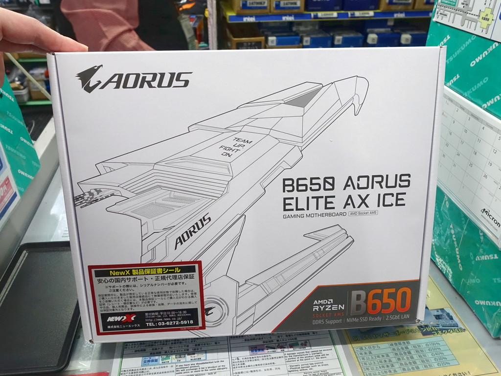GIGABYTEから「B650 AORUS ELITE AX ICE」などホワイトカラーのAMD 650マザー2製品発売 - エルミタージュ秋葉原