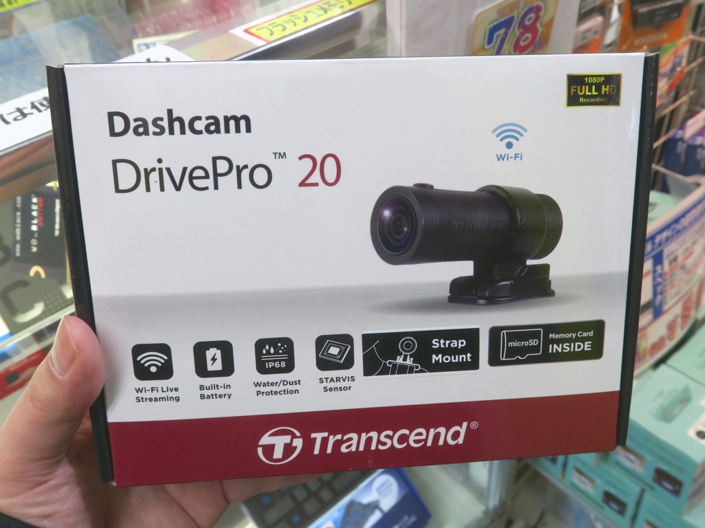 DrivePro_20B_akb_02 - エルミタージュ秋葉原