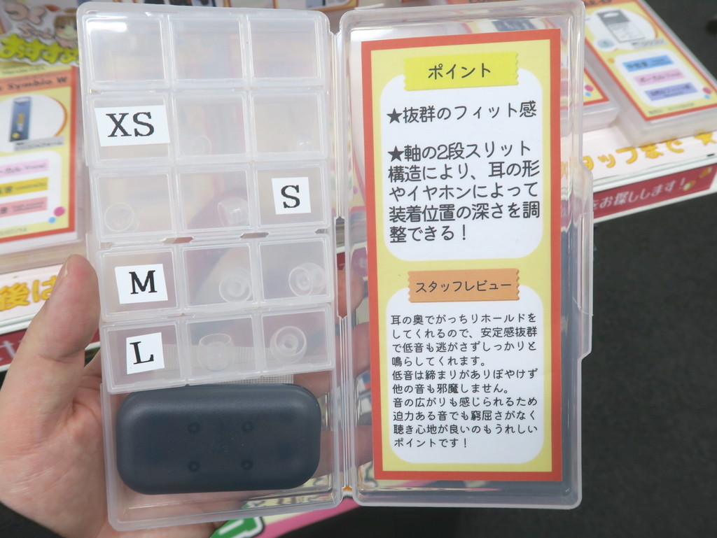 引き締まった低音と遮音性、フィット感が魅力の「Deep Mount Earpiece ZONE」が発売 - エルミタージュ秋葉原