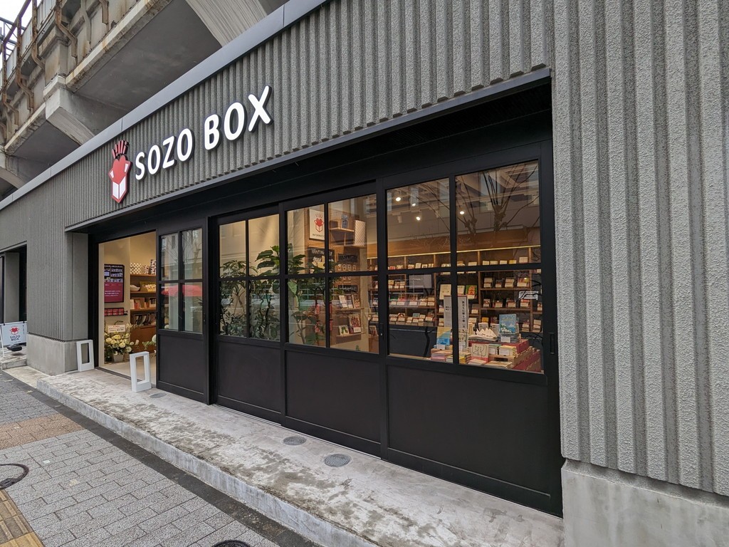 SOZO_BOX_03 - エルミタージュ秋葉原