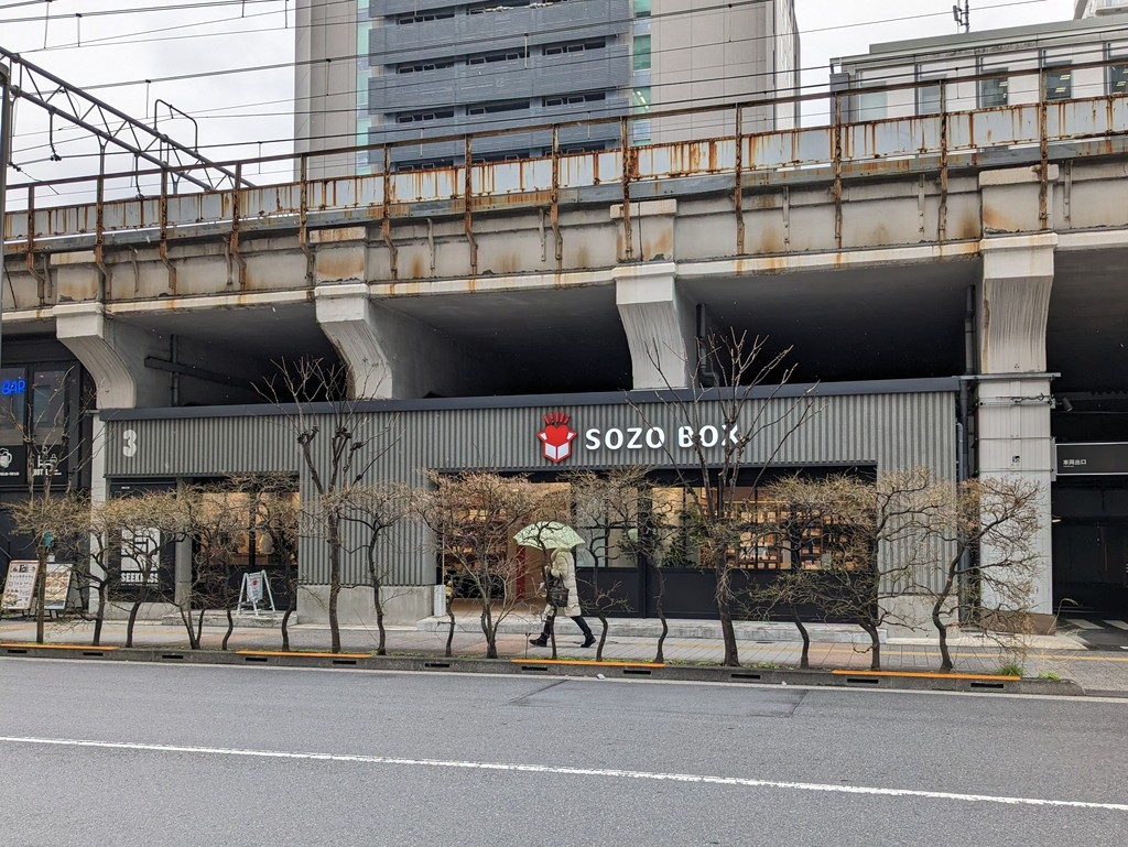 SOZO_BOX_04 - エルミタージュ秋葉原
