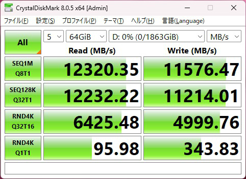 DUAL_RTX4060TI_O8G_SSD_201_crystalmark - エルミタージュ秋葉原