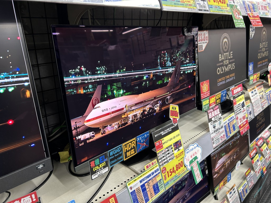 MPG271QRX_QD_OLED_akb_01b - エルミタージュ秋葉原