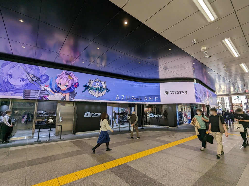 yostar_shop_03 - エルミタージュ秋葉原
