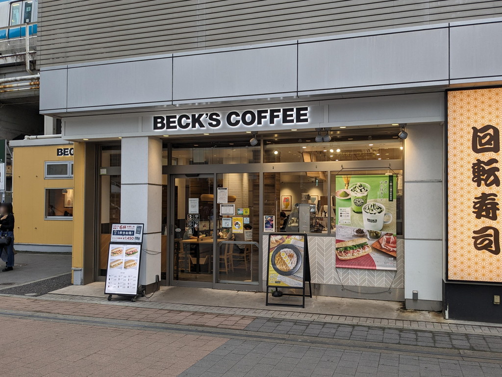 駅前で早朝から営業している「BECK’S COFFEE SHOP 秋葉原電気街口」が来月で閉店 - エルミタージュ秋葉原