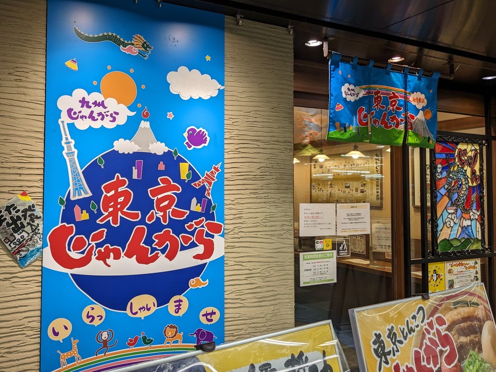 ecute_akihabara_01 - エルミタージュ秋葉原